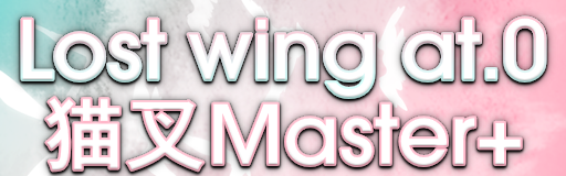 Lost wing at.0 - Fred-104's Centurion Mix - Simfiles - ZIv